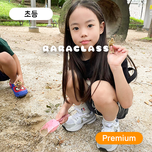 Ds스토어 동아사이언스 공식 온라인 스토어