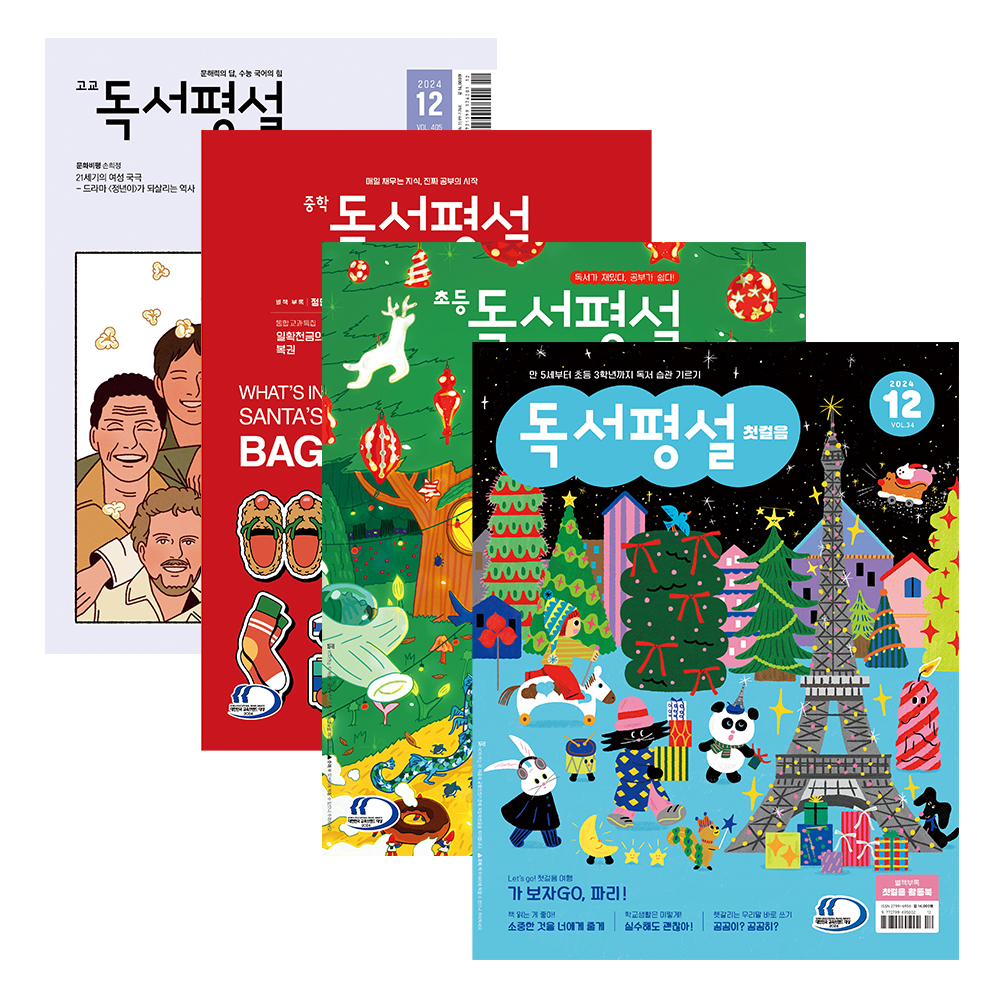 Ds스토어 동아사이언스 공식 온라인 스토어
